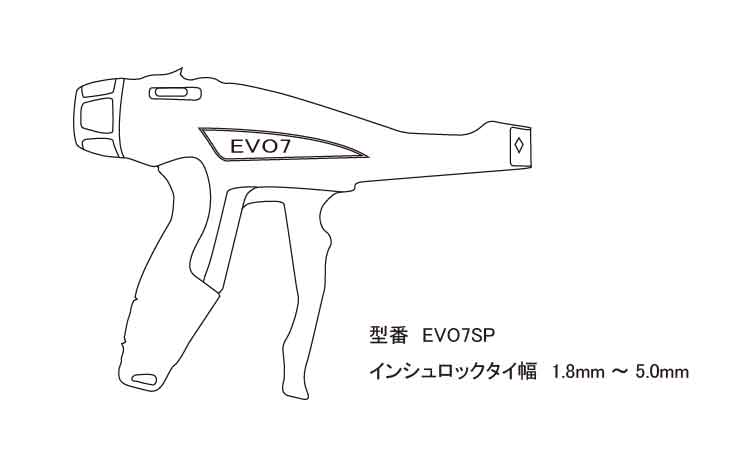 結束工具 EVO7SP 材質の選択 ねじカタログ・販売